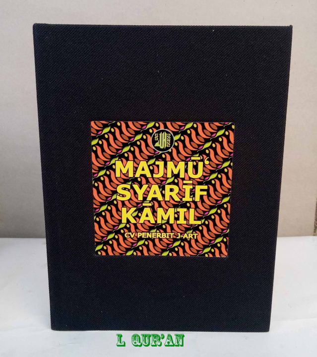 Majmu syarif sedang 15 x 18 cm l Ukuran Saku Cover / Jilid Kain warna ...