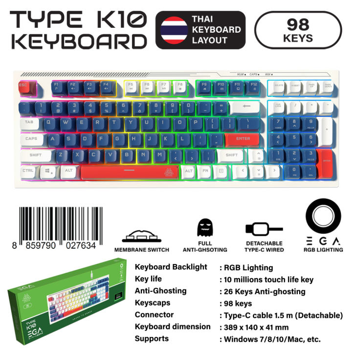 EGA คีย์บอร์ดไฟ RGB TYPE K10 Membrane Switch เสียงเบา ปุ่มนุ่ม แป้นไทย ...