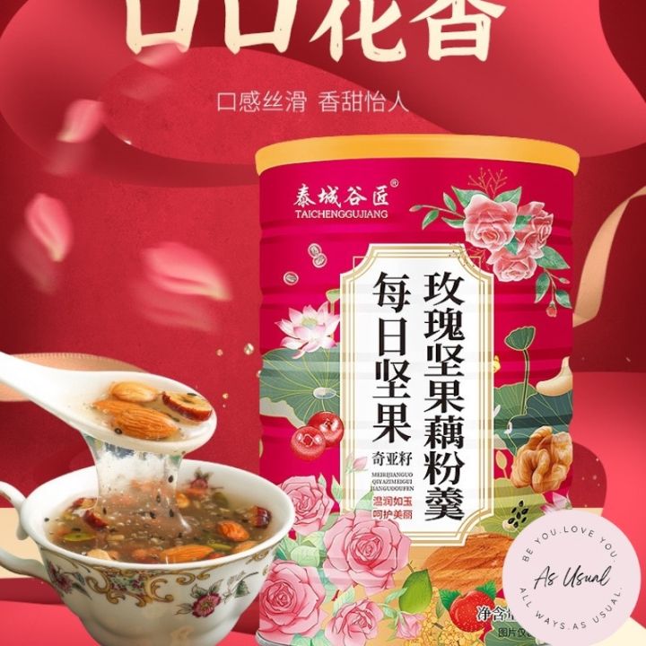HALAL Ready stock Msia 泰城谷匠 / 青春花韵 桂花坚果藕粉 Nuts and Lotus Powder 500g 羹 ...
