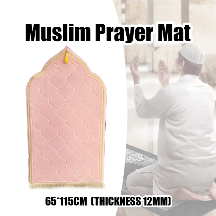 Non-slip Soft Portable Muslim Sajadah Prayer Mat Prayer Rug Gifts For ...