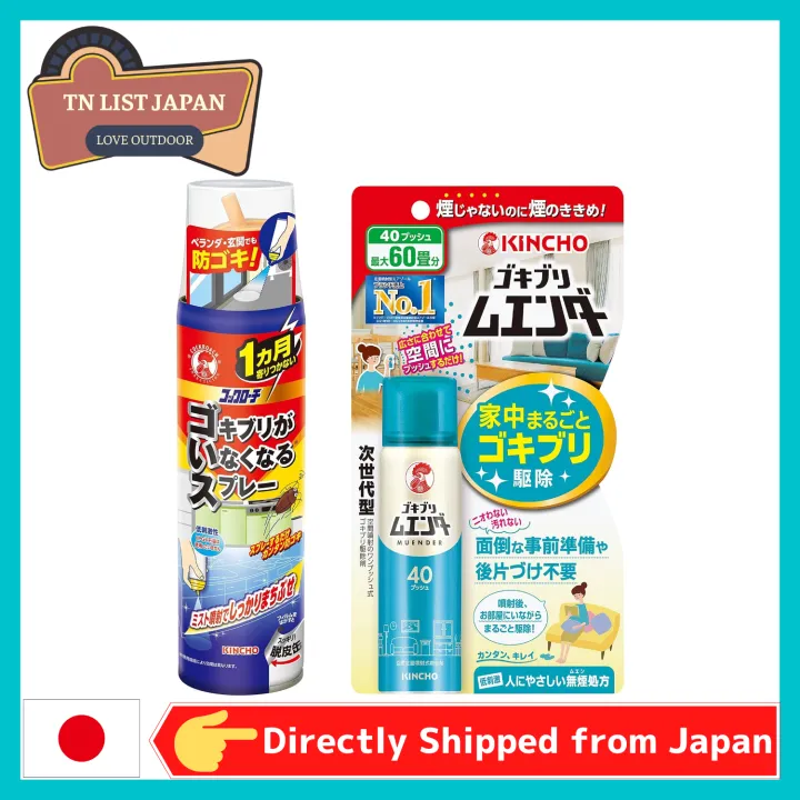 Dai Nippon Pyrethrum Cock Roach Cockroach No Longer Cockroach Spray 1 ...