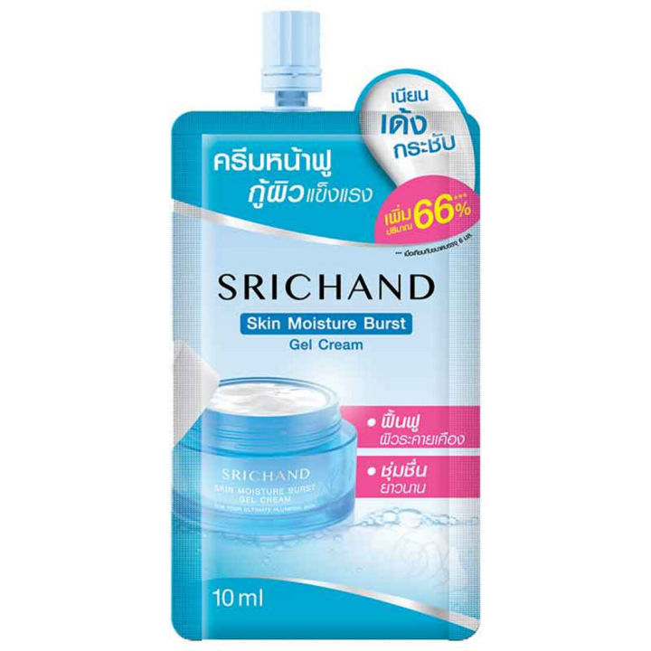 [1ซอง] Srichand Skin Moisture Burst ศรีจันทร์ สกิน มอยส์เจอร์ เบิร์ส | Lazada.co.th