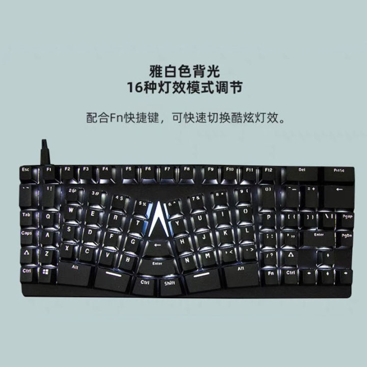 Alice mechanical keyboard ergonomics suitable for esports, office games ...