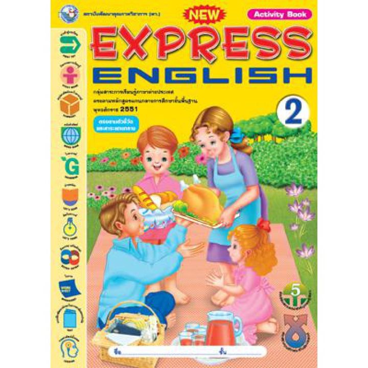 New Express English 2 (Activity Book) | Lazada.co.th