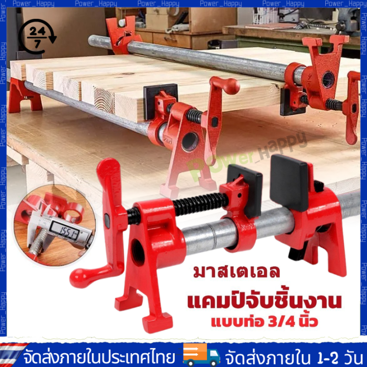 [COD ร้านไทย จัดส่งภายใน 24 ชั่วโมง]แคลมป์ท่อ 1/2นิ้ว 3/4นิ้ว แคลมป์ ...