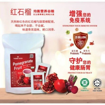 Theme Good Pomegranate Fruit Multigrain with Beetroot & Organic Soy ...