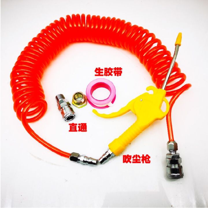 Truck dust gun blowing dust grab blowing basket set vehicle air intake ...