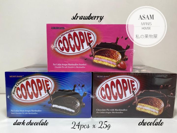 Cocopie Chocolate Pie with Marshmallow (24 pcs) | Lazada