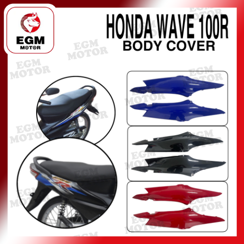 [EGM MOTORCYCLE] MOTORCYCLE PARTS SIDE COVER BODY COVER WAVE 100 A8 ...