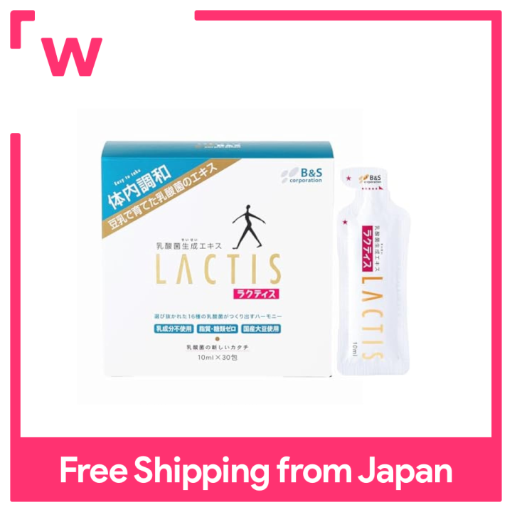 Lactis Lactobacillus Supplement Lactis lactobacillus-generating extract ...
