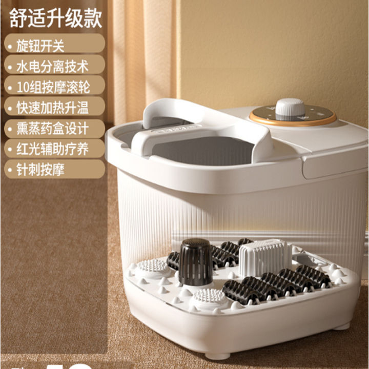 Massage foot bath device automatic heating footbath electric deep ...