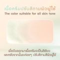( 1หลอด ) CC Primer Merrezca SPF50+PA+++ ซีซีไพรเมอร์ ปรับผิว เมอเรสก้า ...