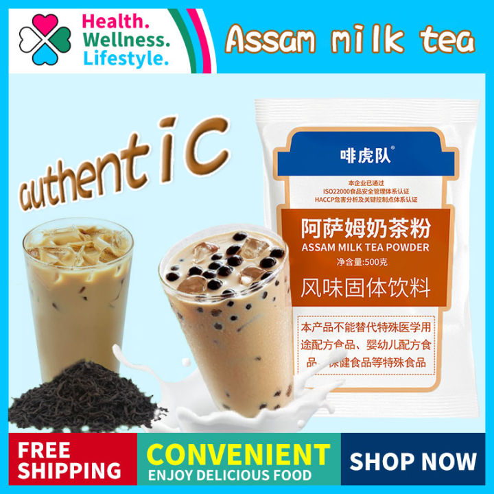 Assam milk tea powder pearl milk tea raw materials 500g bagged instant ...