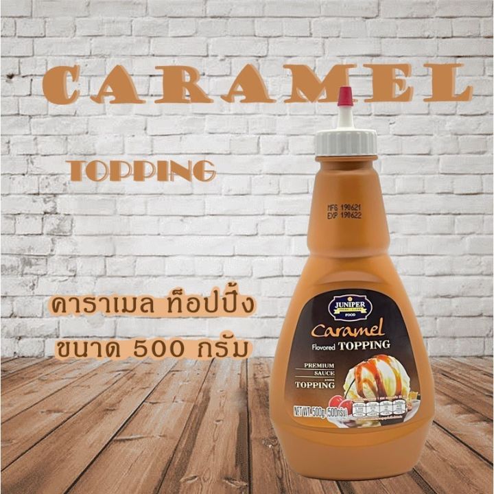 Juniper Caramel Topping 500 g. (จูนิเปอร์ คาราเมล ท็อปปิ้ง 500 กรัม ...