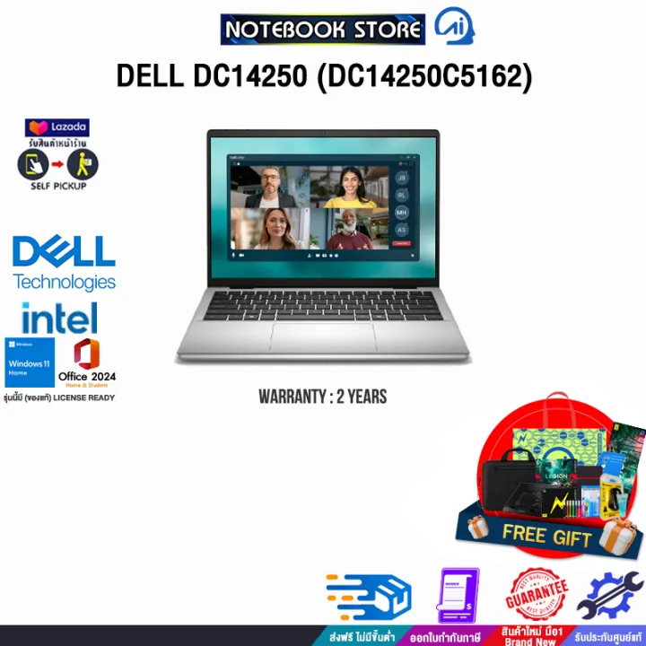 [ผ่อน 0% 10 เดือน]DELL DC14250 (DC14250C5162) /Core 5 120U /ประกัน 2 ...