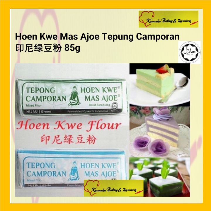 Hoen Kwe Mas Ajoe Tepung Camporan 印尼绿豆粉 85g | Lazada