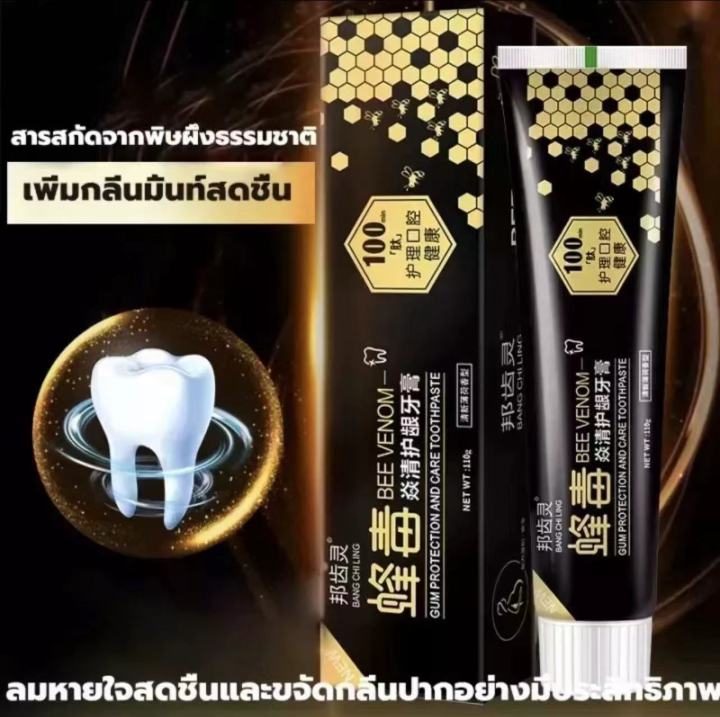 Q.LI *Tiktok สไตล์เดียวกัน จัดส่งทันที BANGCHILING 110g ยาสีฟันป้องกัน ...