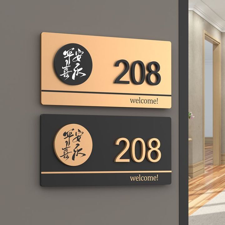 READY STOCK Customizable Acrylic 3D Entrance Door Number Plate Home ...