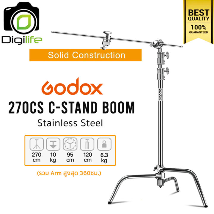 Godox Light Stand 270CS C-Stand ขาบูม Stainless ( Boom C ) 270 ซม.(รวม ...