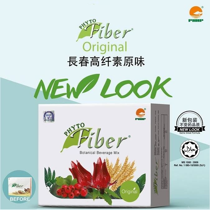 (NEW STOCK) PHHP Phyto Fiber ORIGINAL FLAVOR (1 box 15 sachets) 长春高纤素原味 ...