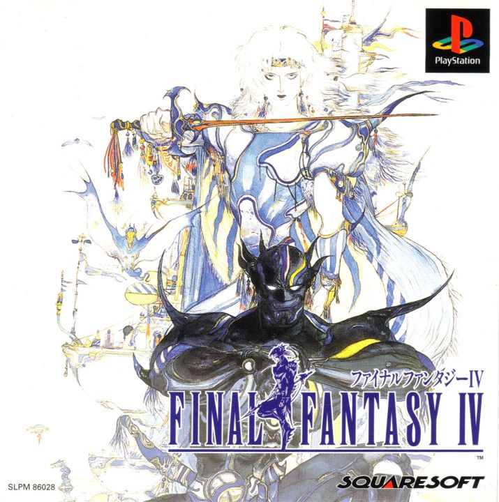 [PS1] Final Fantasy IV (1 DISC) เกมเพลวัน แผ่นก็อปปี้ไรท์ PS1 GAMES ...