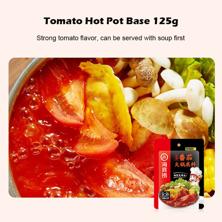 Haidilao Hotpot Soup Base 海底捞火锅底料 番茄/麻辣香锅/清油/牛油/清汤/上汤三鲜/菌汤/咖喱虾风味/东炎/ 火锅 ...