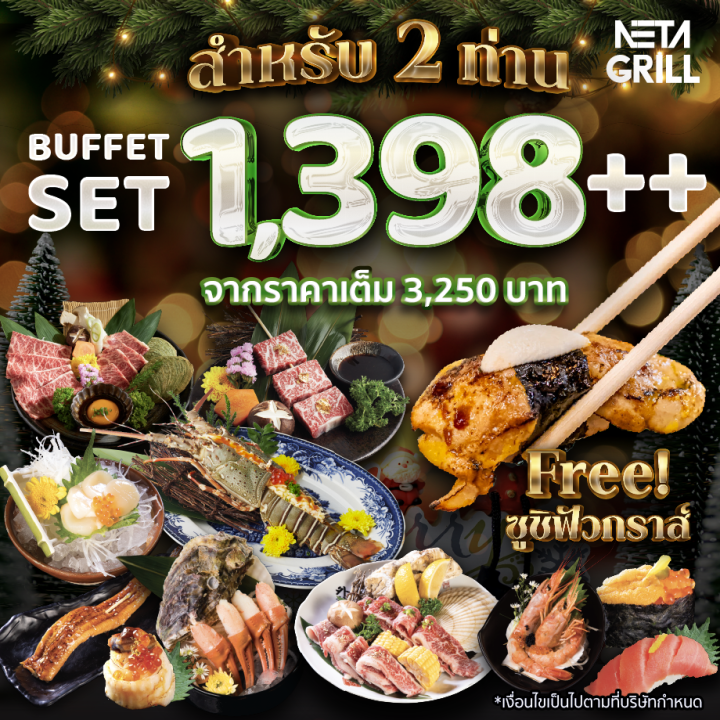 [E Voucher] Neta Grill Buffet Set 1398+ New Menu(For 2 person) (ราคาเต็ม3250)เนื้อ HOKKAIDO ...