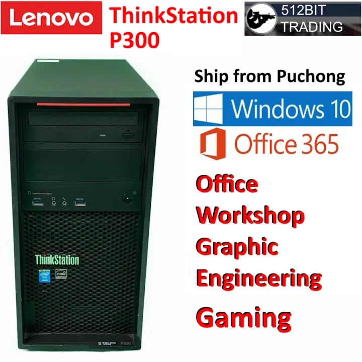 Lenovo P300 desktop pc i5 i7 computer cpu (refrubished) | Lazada