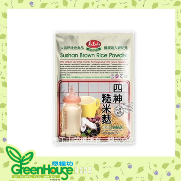 (SALES)GM-UNPOLISHED RICE MILK POWDER-600G | Lazada