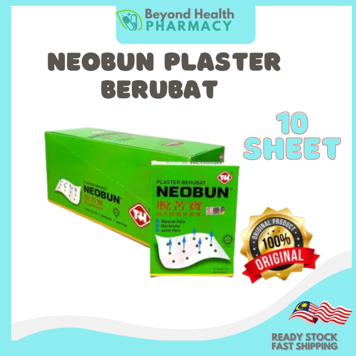 NEOBUN MEDICATED PLASTER 6.5CM x 4.2CM (10 SHEET) | Lazada