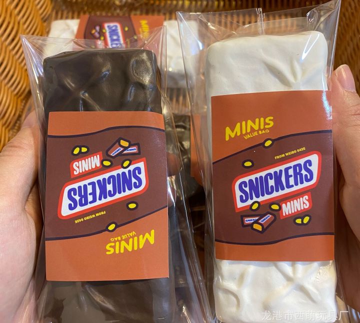 สกุชชี่ขนม snickers มี 2 สีขาว และ ช็อคโกแลต กลิ่นหอม สกุชชี่ของแท้ ตัว ...