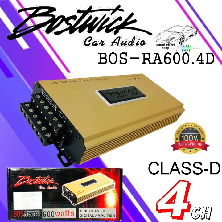 BOSTWICK รุ่น BOS-RA600.4D เพาเวอร์แอมป์ Class D 4ch 600 WATTS สินค้า ...