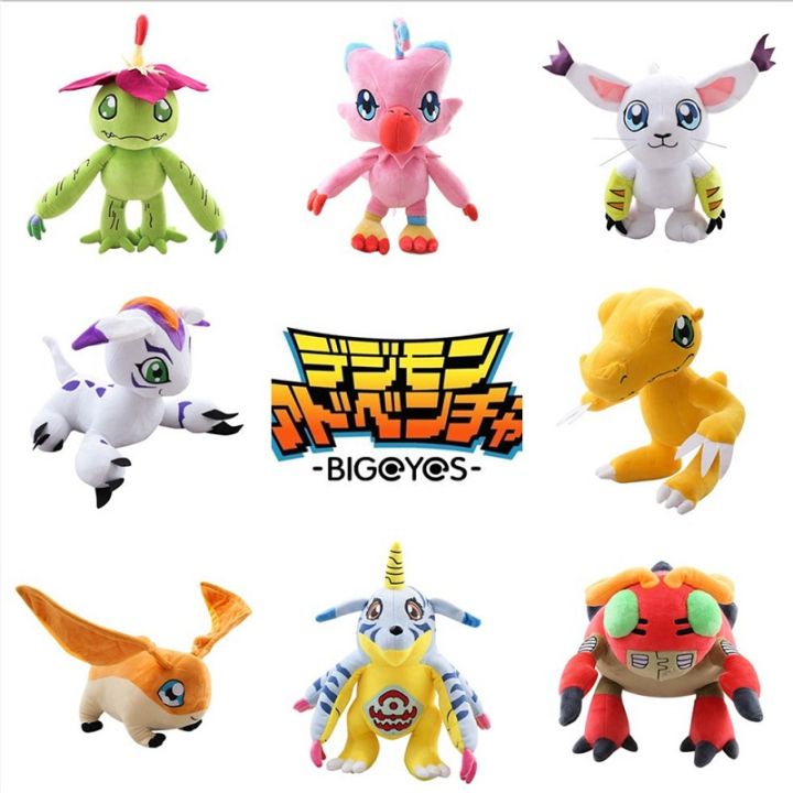 1pcs 20-32cm Cartoon Digital Monster Plush Toy Soft Stuffed Animal ...