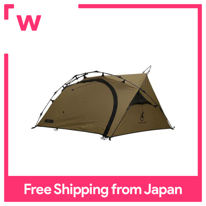 [Quick Camp] Double Wall Touring Tent 1-Person Tan Color QC-BEETLE1 ...