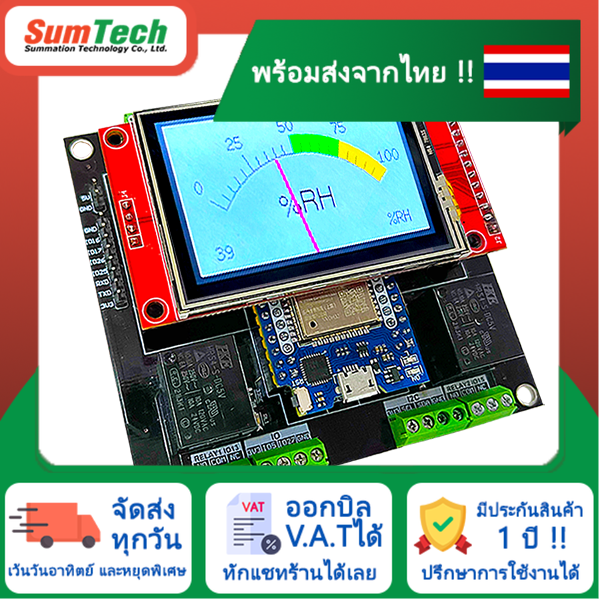 สินค้าพร้อมส่งในไทย 🔥 IoT development board with 2.4 Inch. TFT LCD ...