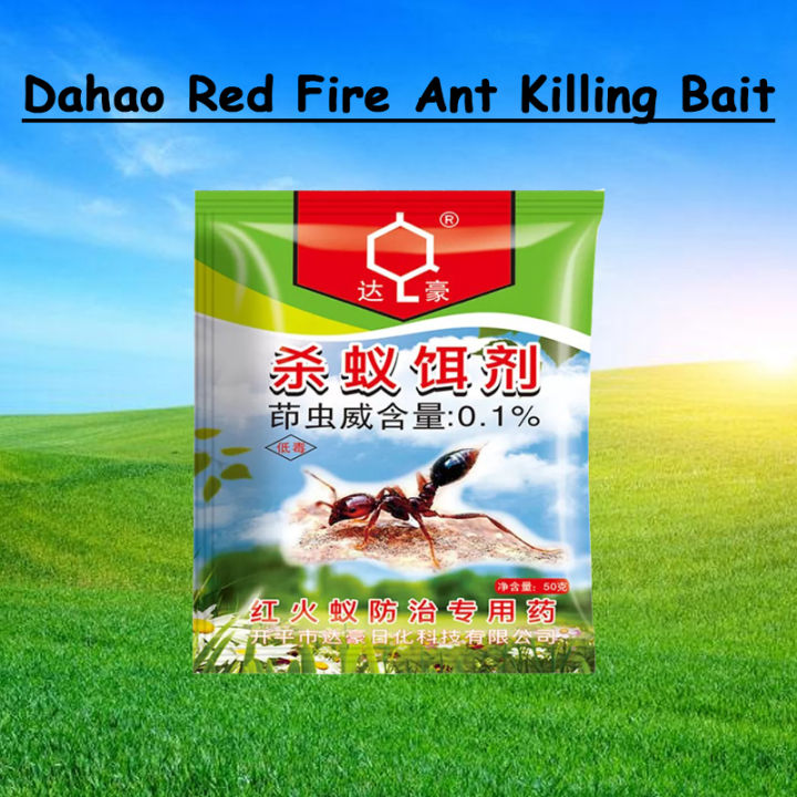 Dahao Red Fire Ant Killing Bait Powerful Destroy Red Fire Ant Bait Seed ...