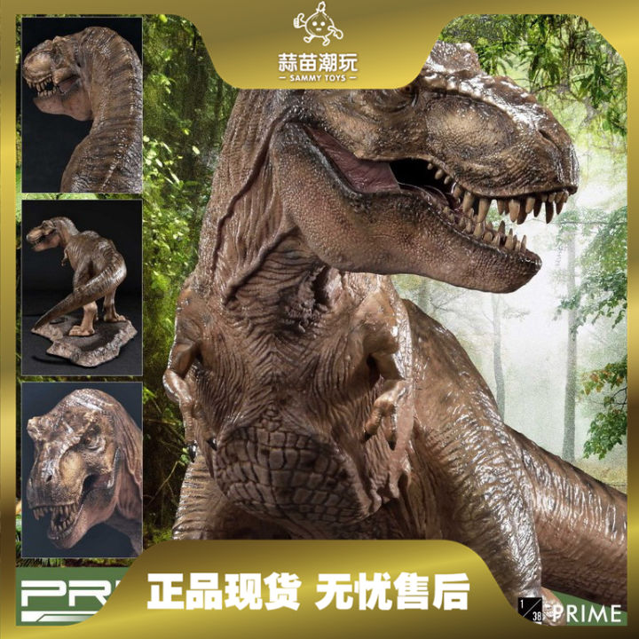 Prime 1 Studio PCFJP-01 Tyrannosaurus Rex Jurassic Park Tyrannosaurus ...