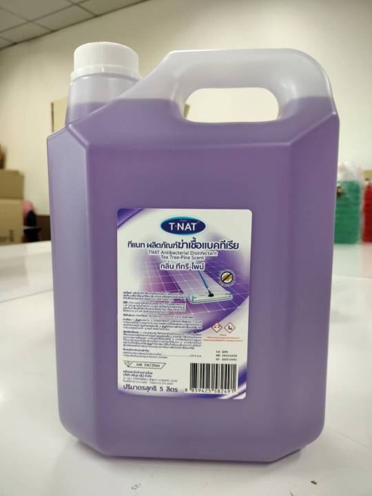 ผลิตภัณฑ์ฆ่าเชื้อแบคทีเรีย เพื่อความสะอาด TNAT กลิ่นทีทรี - ไพน์ ขนาด 5 ...