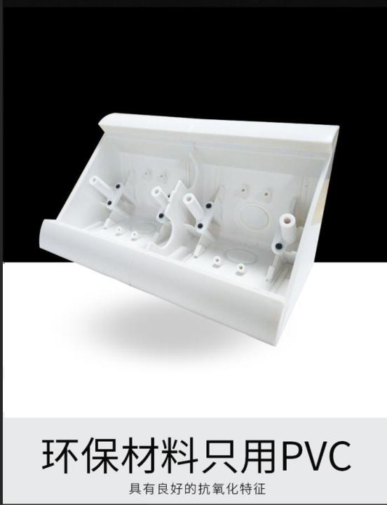 86 universal two-way switch panel socket bottom open double base two ...