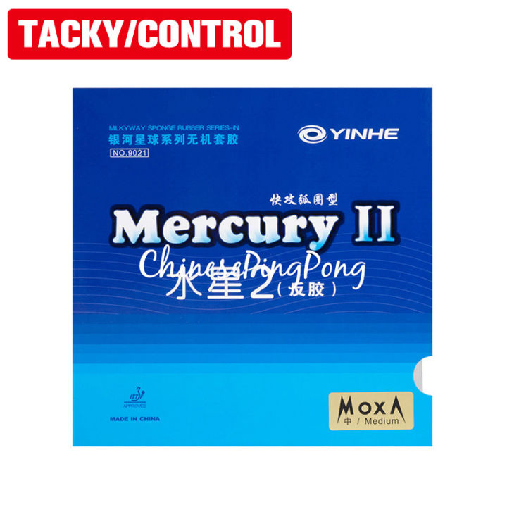 Yinhe Mercury 2 Tacky Table Tennis Rubber (Galaxy Milkyway Mercury-2 M2 ...