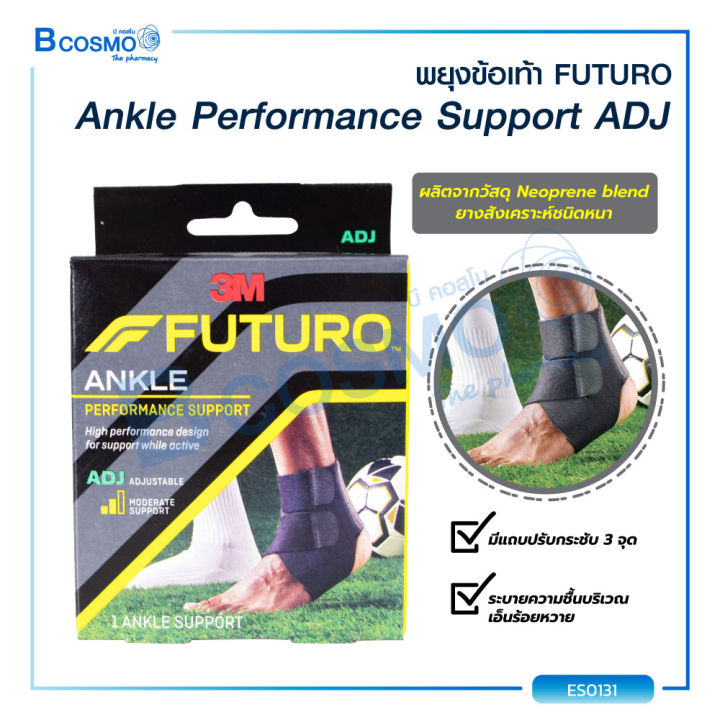 3M FUTURO พยุงข้อเท้า Ankle Performance Support ADJ ระบายความชื้น ให้ ...