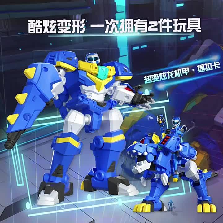 Fantasy Mission Force Super Dinosaur Power 2 Shinelon Tiara Super Change Mech Transformer ...