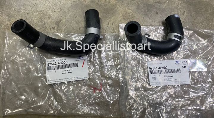 HEATER PIPE HOSE INLET / OUTLET GENUINE PART (ORIGINAL) HYUNDAI STAREX ...