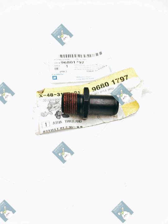 [ รถยนต์] ท่อน้ำออก (ด้านหลัง) [ของแท้ศูนย์] Chevrolet Captiva C100 2.0 ...