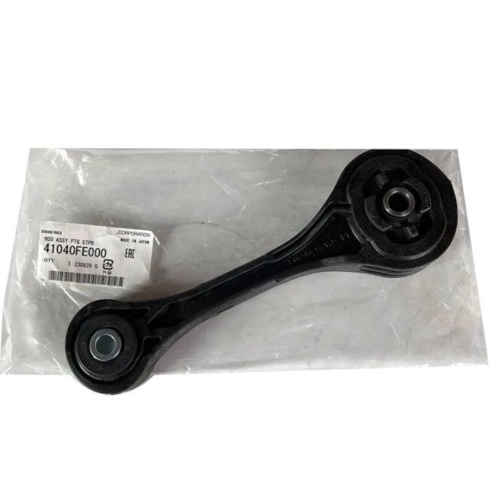 New Genuine Engine Motor Mount Torque Strut OEM 41040FE000 For Subaru ...