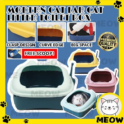 MEOW Cat Ear Design Quality Medium Cat Litter Box Free Scoop Big Space ...