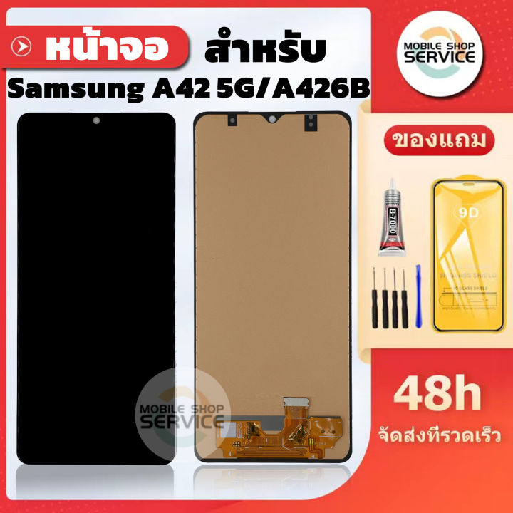 หน้าจอ Samsung A42 5G / A426B งานAAA สแกนนิ้วไม่ได้ แถมชุดไขควงกับกาว ...