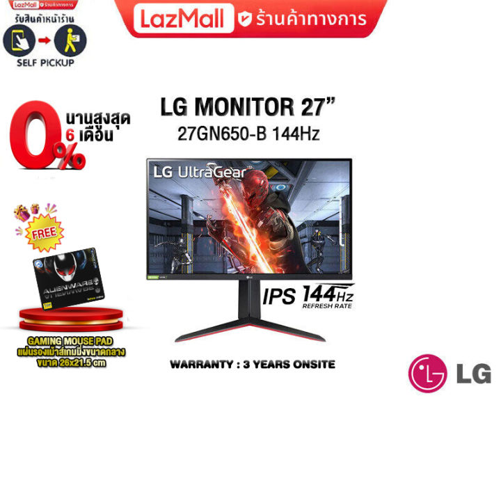 [ผ่อน 0% 6 ด.]Monitor 27''LG 27GN650-B(IPS,HDMI,DP/144Hz)/ประกัน 3 ...