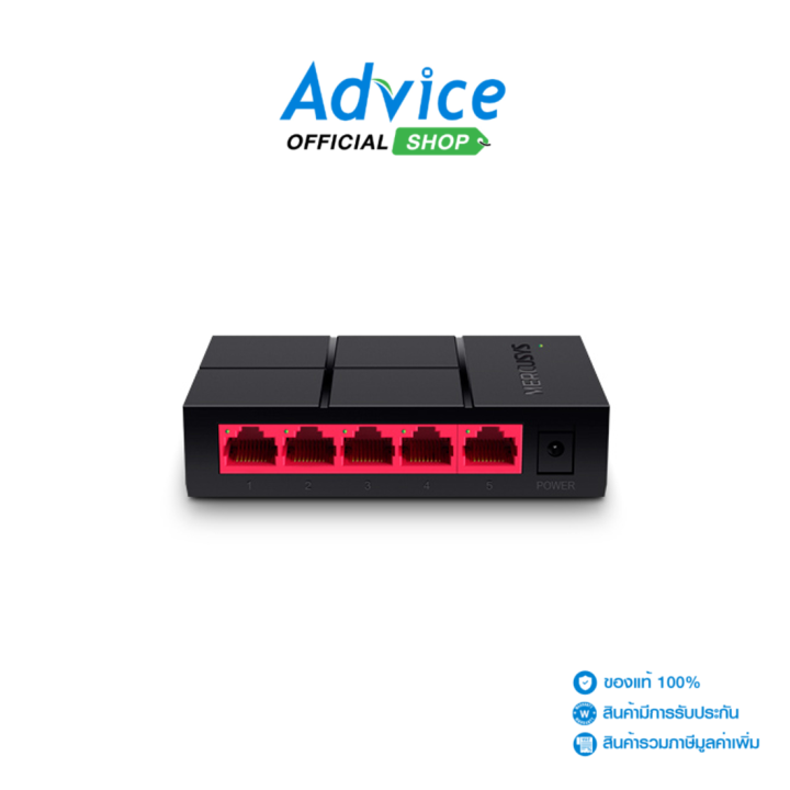 Gigabit Switching Hub 5 Port MERCUSYS MS105G (4") | Lazada.co.th