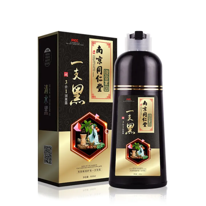 Nanjing Tong Ren Tang Lv Jin Jia Yuan Yi Xi Hei Authentic Hair Dye ...